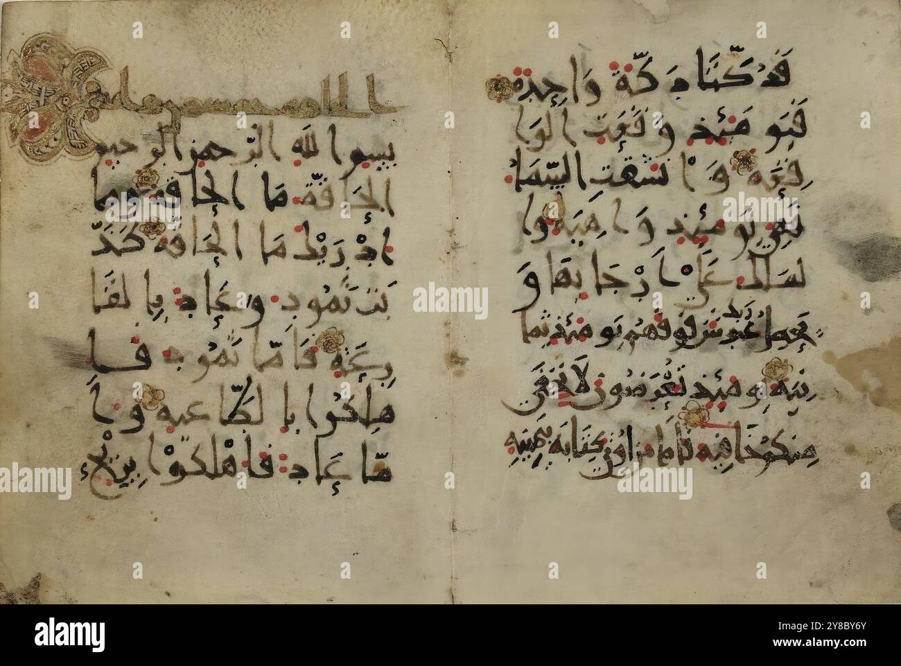 Surat al haqqah hi-res stock photography and images - Alamy