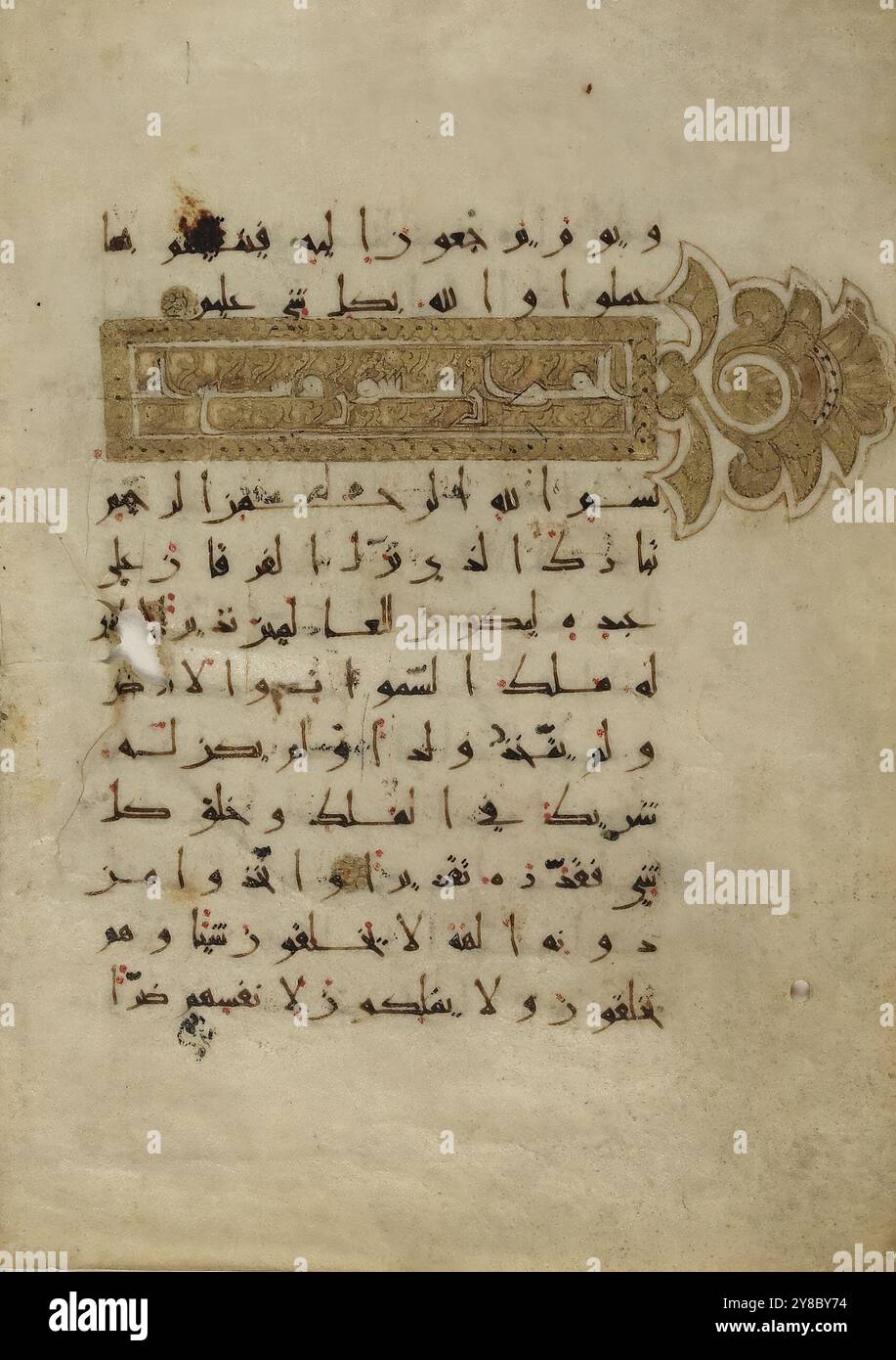 Surat al nur describes domestic hi-res stock photography and images - Alamy