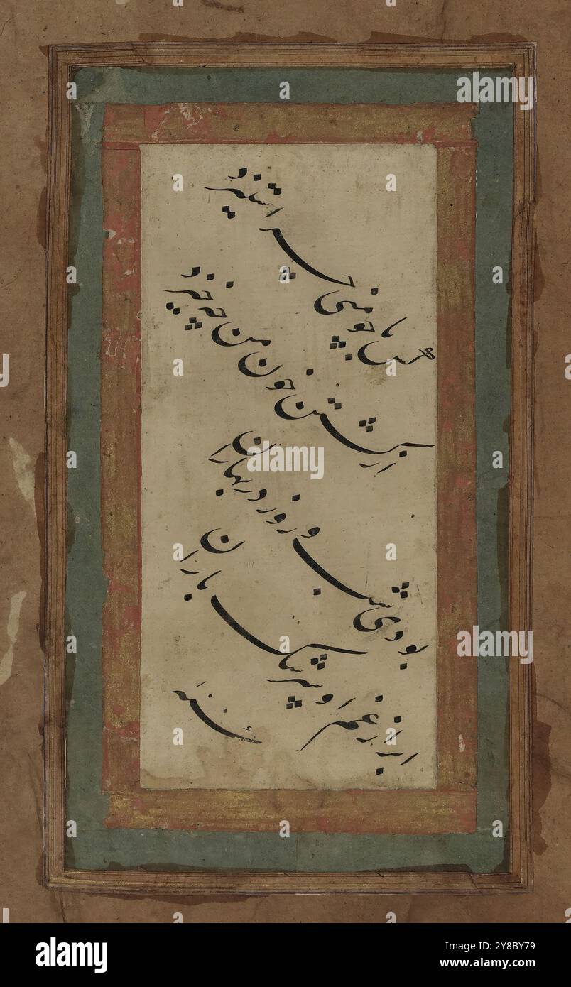 Two bayts (verses) of poetry, Sultan Hafiz Muhammad 'Ali, 1006/1597-8 ...