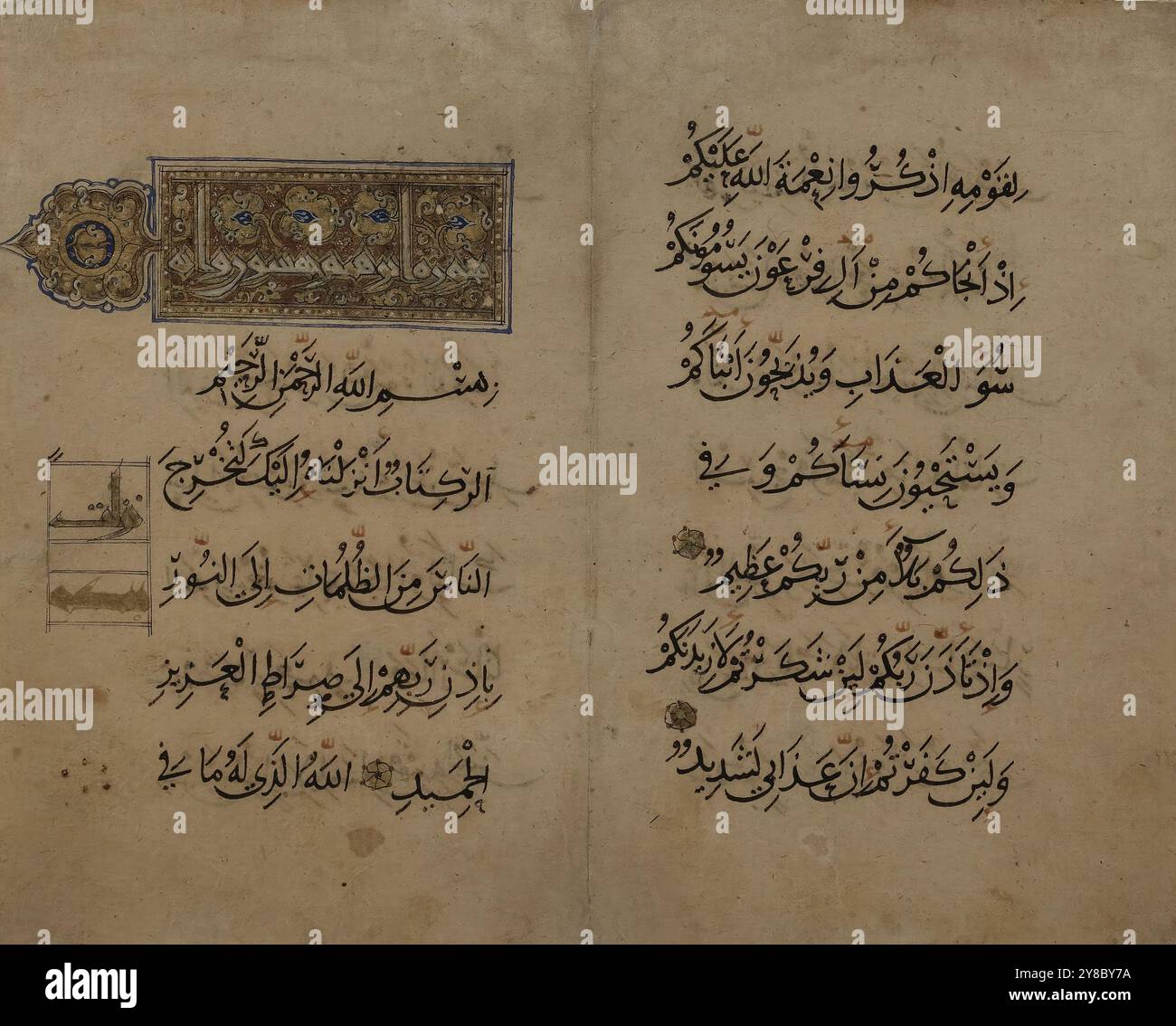 Qur'anic verses, 11th- 13th centuries, Calligraphy, Arabic, Manuscripts ...