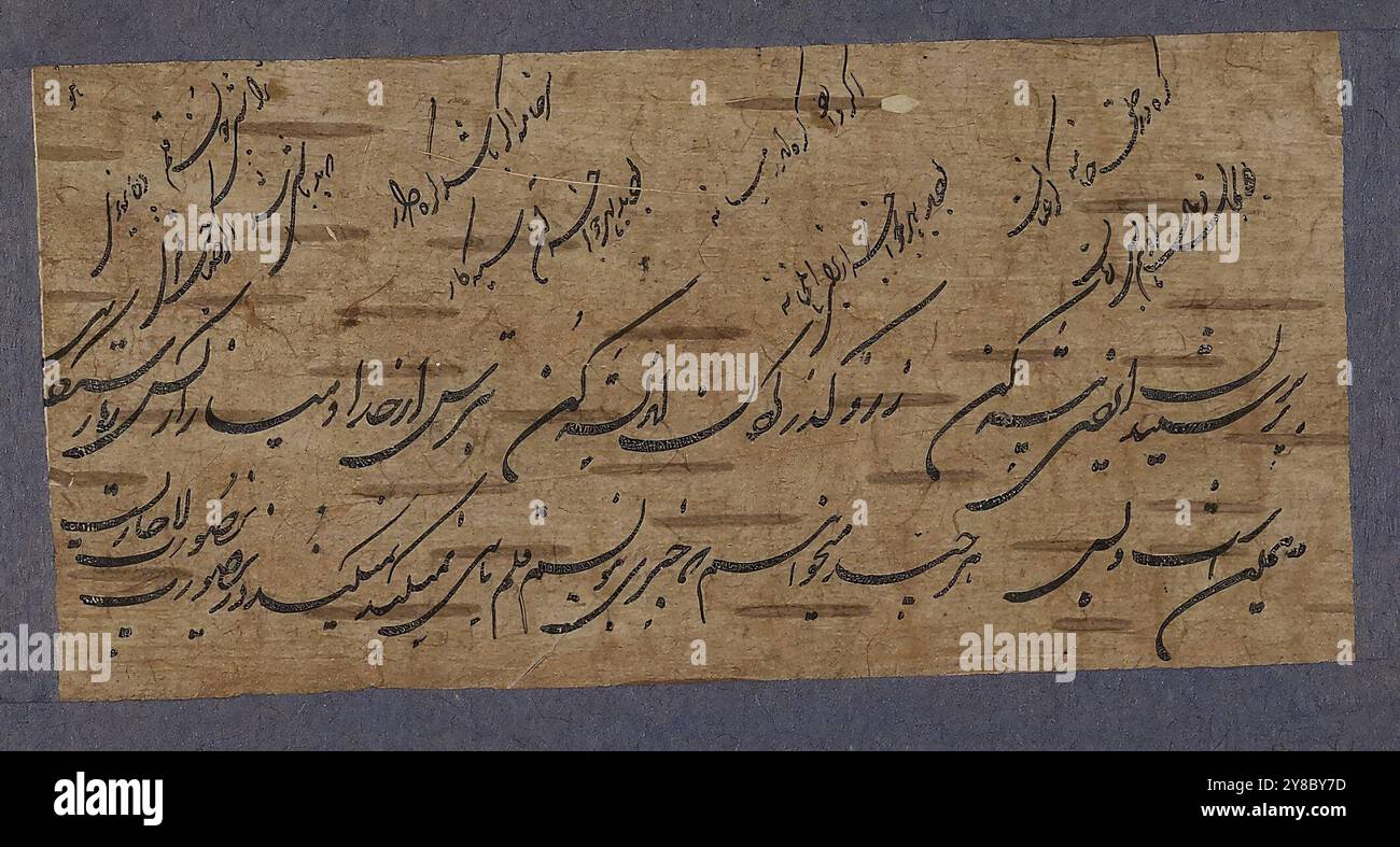 A friend's letter, 17th-18th centuries, Calligraphy, Arabic ...