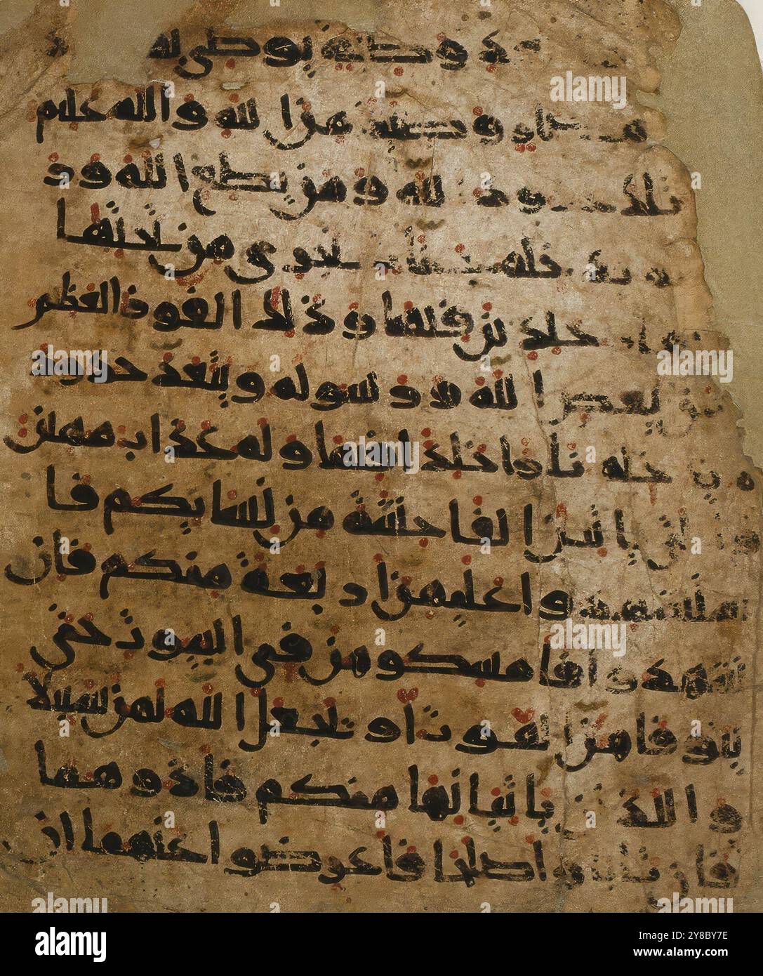 Qur'anic verses, 11th-12th centuries, Calligraphy, Arabic, Manuscripts ...