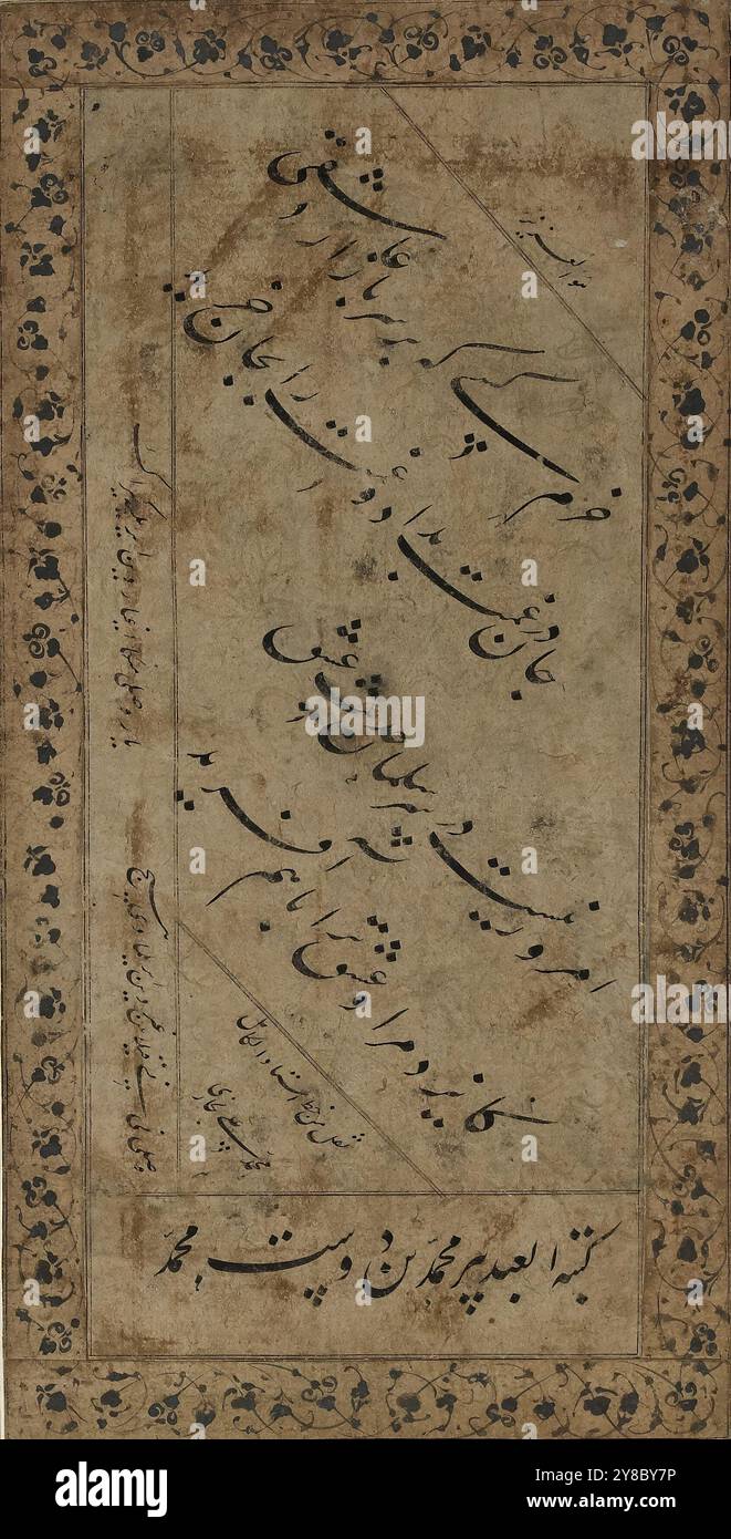 Quatrain on unity of lovers, Pir Muhammad b. Dust Muhammad, unknown ...