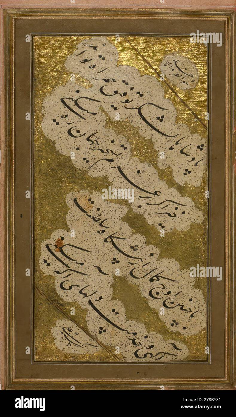 Quatrain for a king, Mir 'Ali Heravi (attr.), 1500-1550, Calligraphy ...