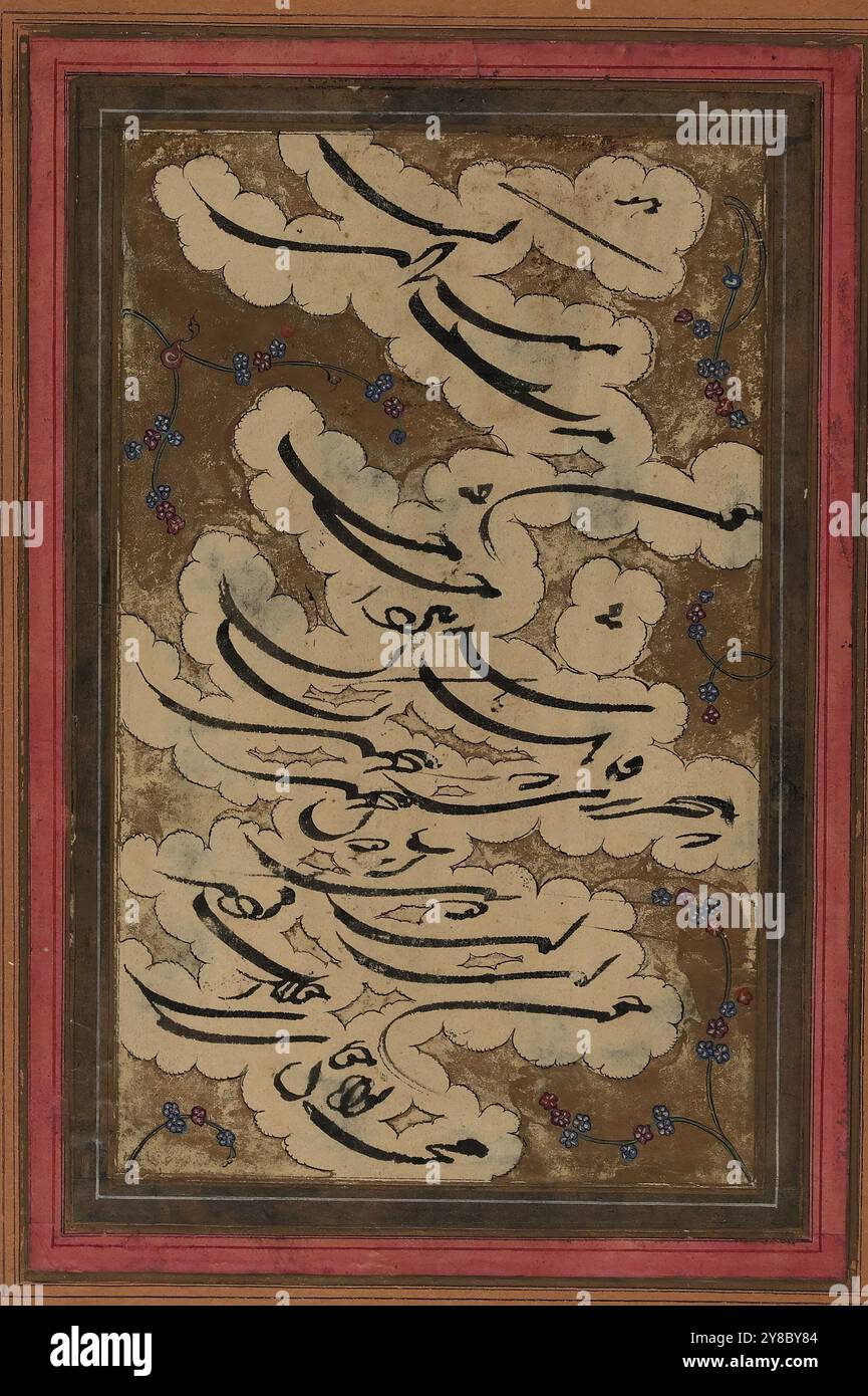A friend's letter, 18th century, Calligraphy, Arabic, Calligraphy ...