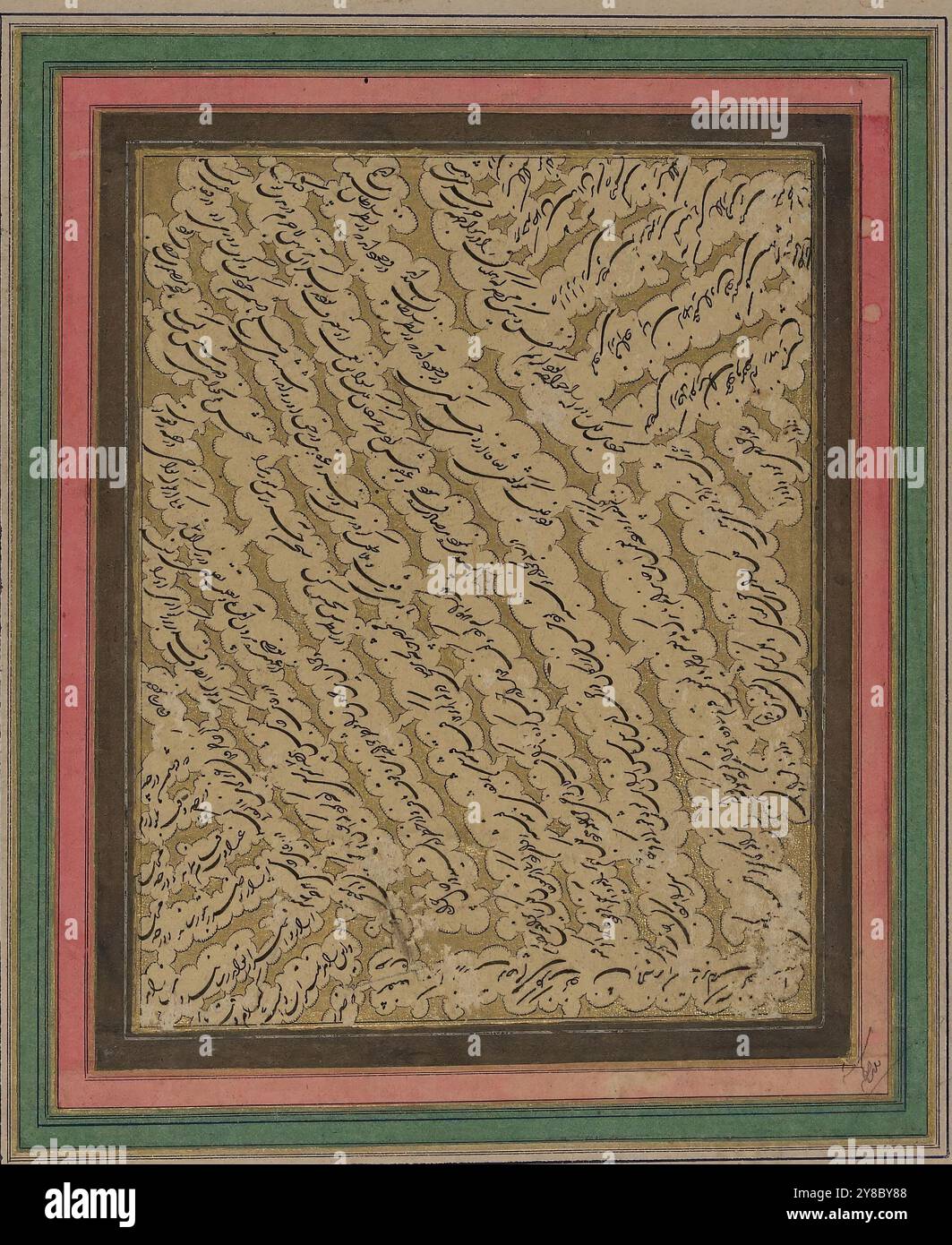 Moral lesson (hikayat) on friendship, 17th-18th centuries, Calligraphy ...