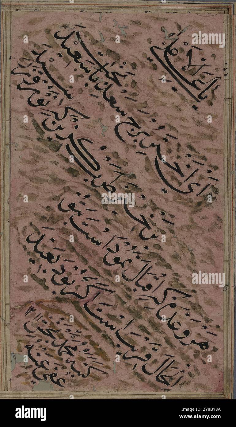 Prayers for the New Year (Noruz), Muhammad Bakhsh, 1211/1796-7 ...