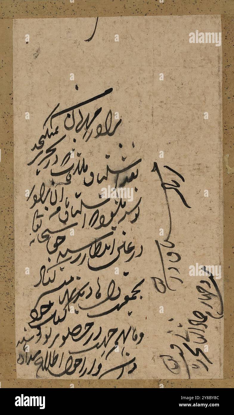 Insha', Mahabat Khan Khan Zaman, 18th century, Calligraphy, Arabic ...
