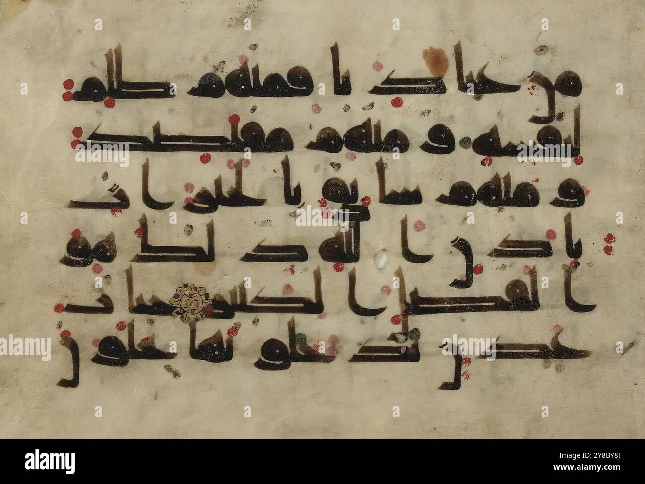 Qur'anic verses, 9th-10th centuries, Calligraphy, Arabic, Manuscripts ...