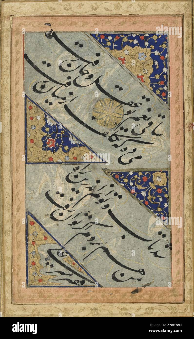 Quatrain by Rumi, Mir 'Ali, 1500-1550, Calligraphy, Arabic, Calligraphy ...