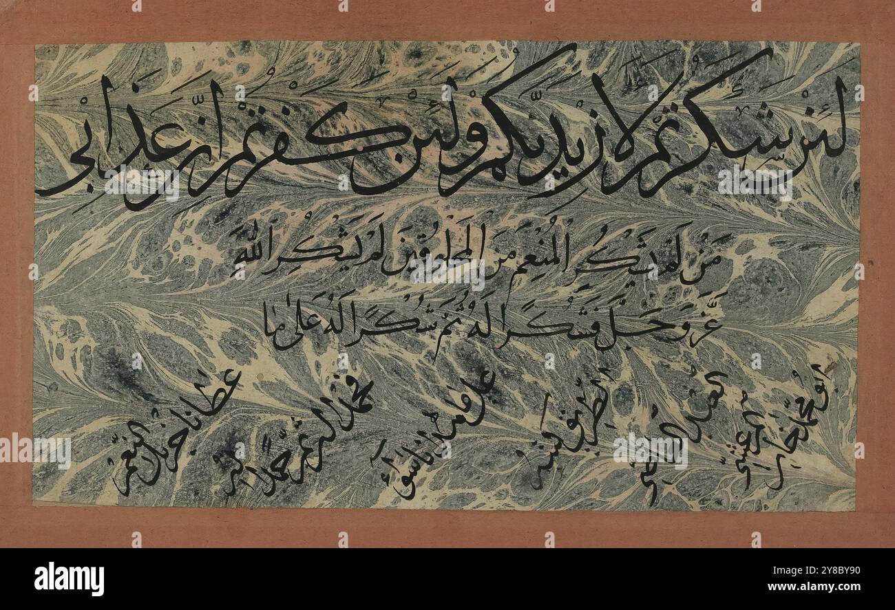 Qur'anic verse (14:7) on blue and white marble paper, Abu Muhammad Khan ...