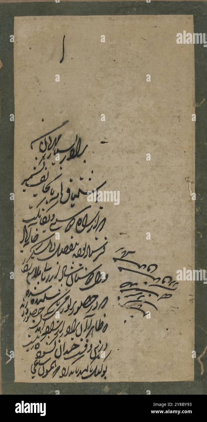 Insha', Khan Zaman, 18th century, Calligraphy, Arabic, Calligraphy ...