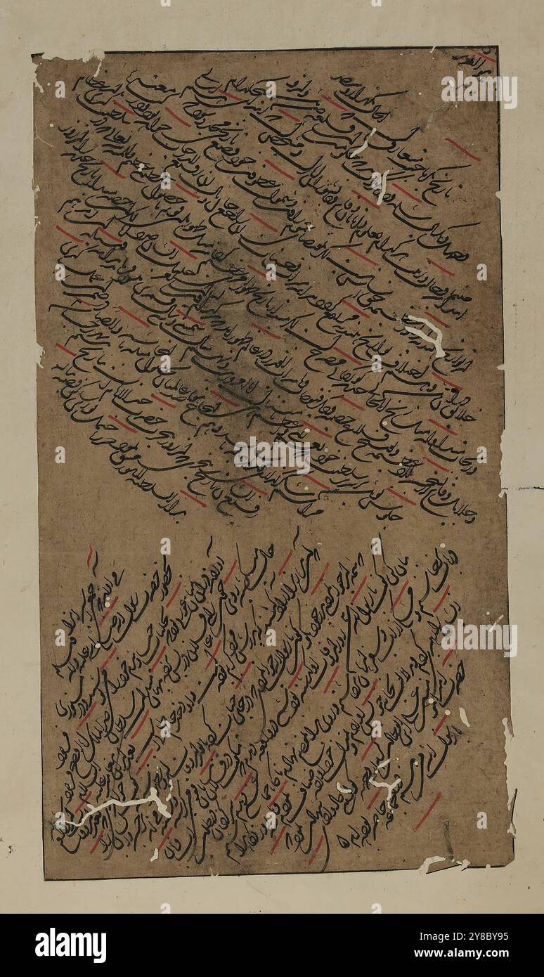 Two textual excerpts, Jamal-i Nuri, Late 19th century, Calligraphy ...