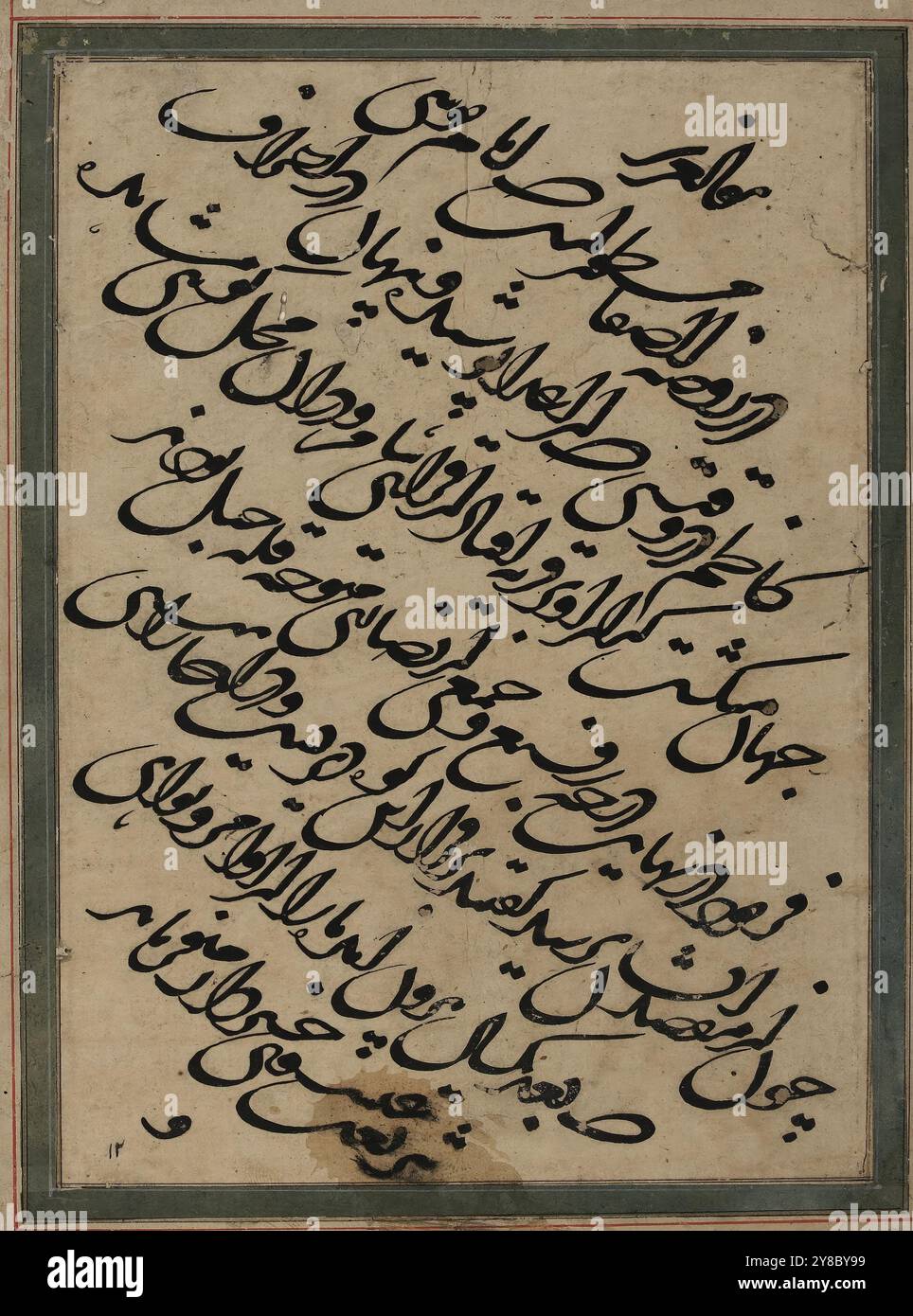 Section of Mirkhwand's 'Rawzat al-Safa'', 18th-19th centuries ...
