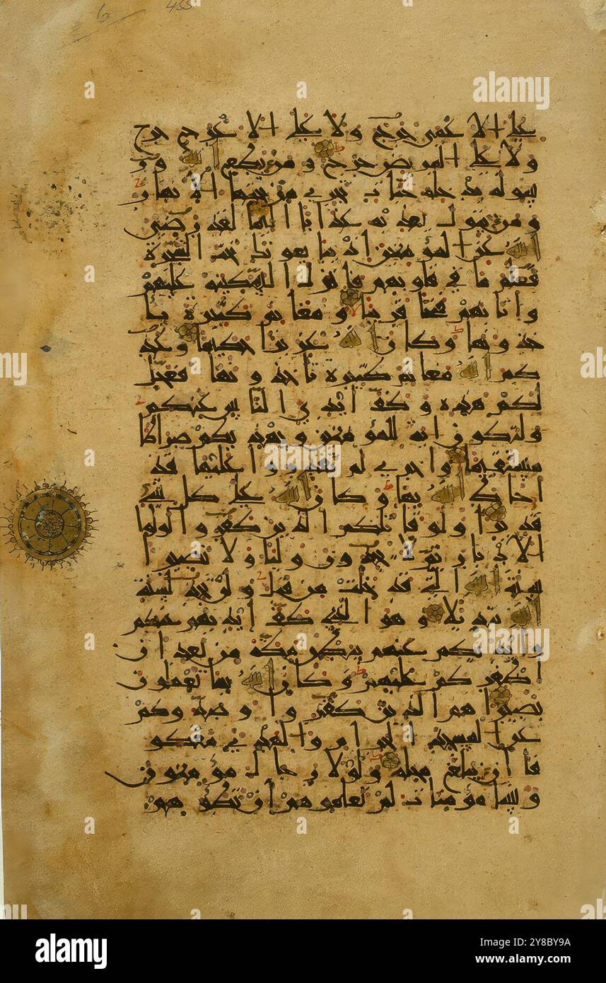 Qur'anic Verses, 12th century, Calligraphy, Arabic, Manuscripts, Arabic ...