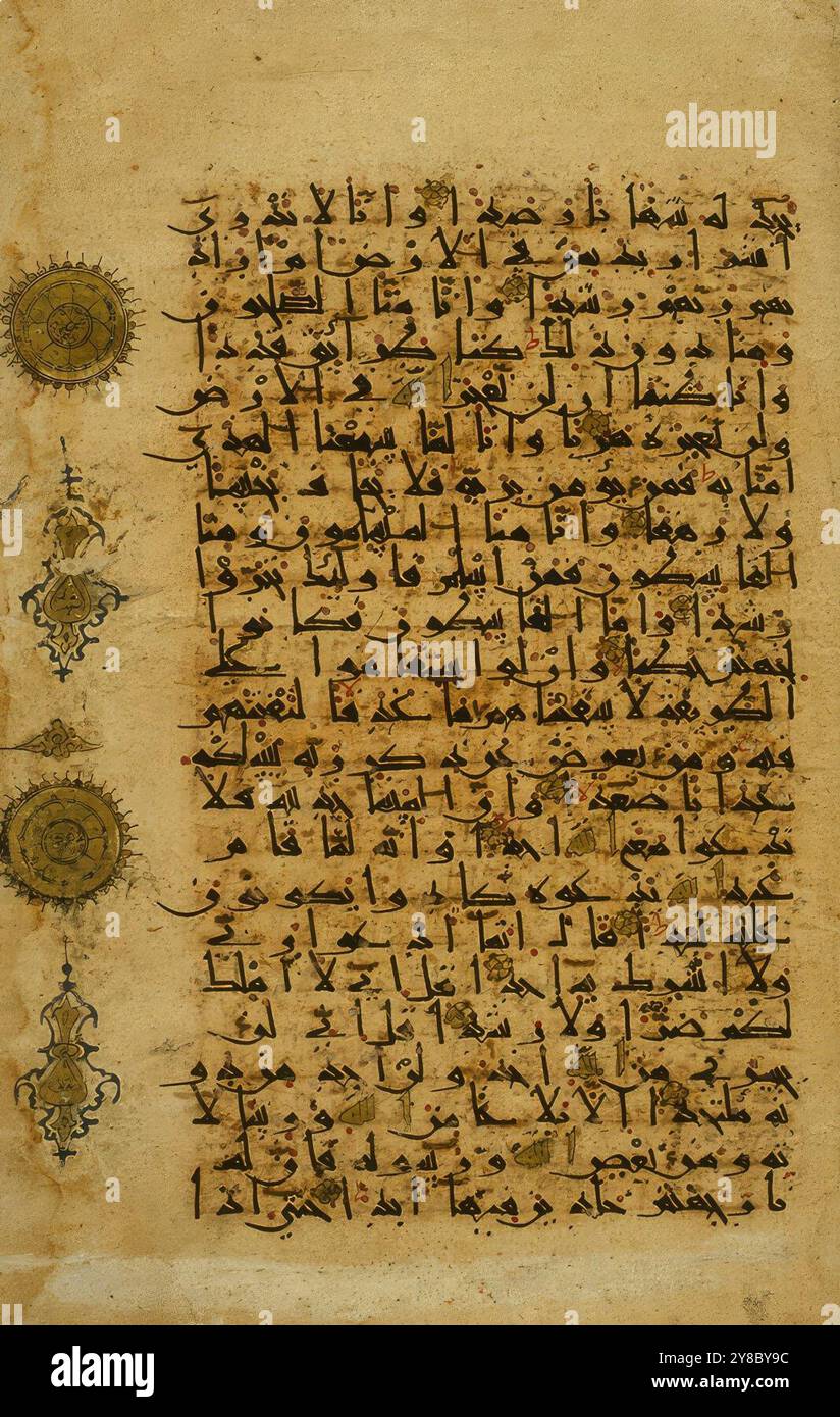 Qur'anic Verses, 12th century, Calligraphy, Arabic, Manuscripts, Arabic ...