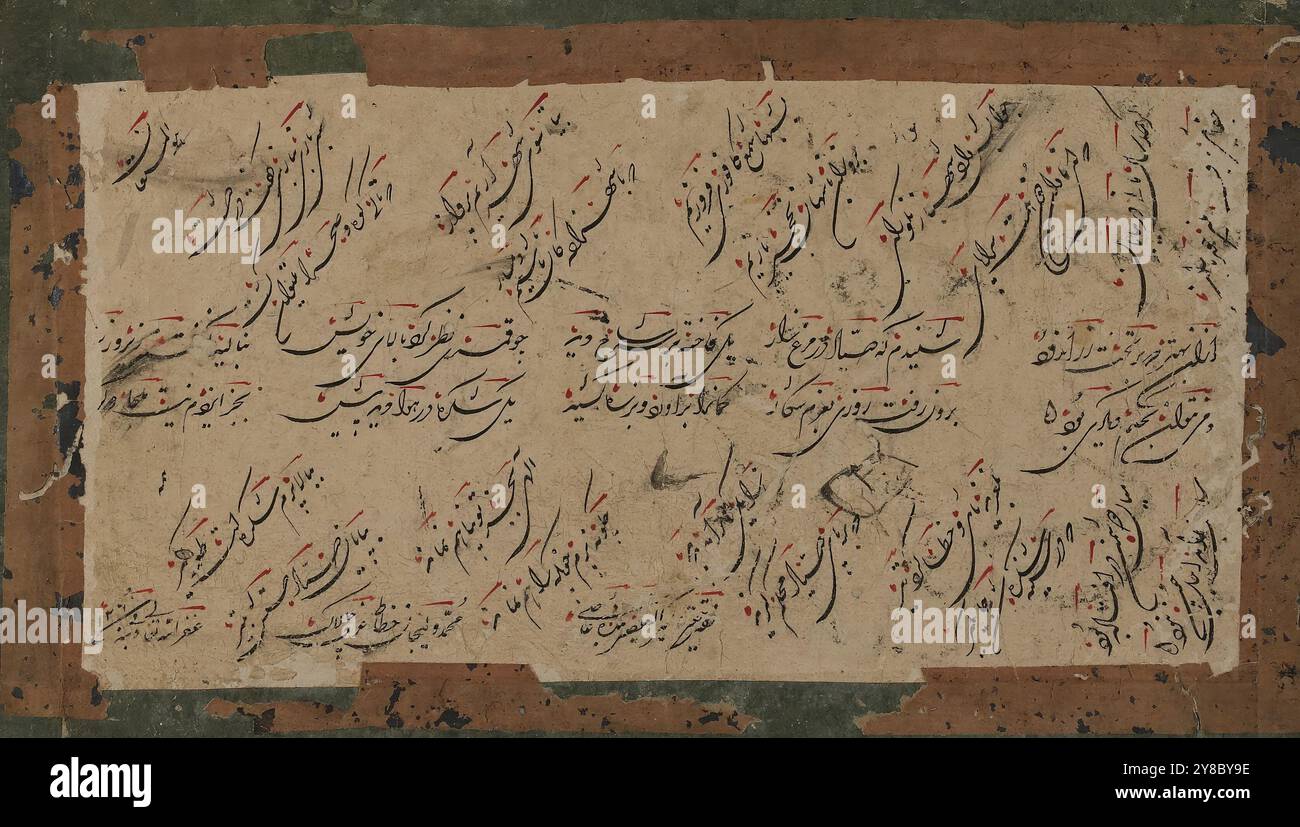 Moral lessons through bird stories, Muhammad Valikhan Khattat, 1260/ ...