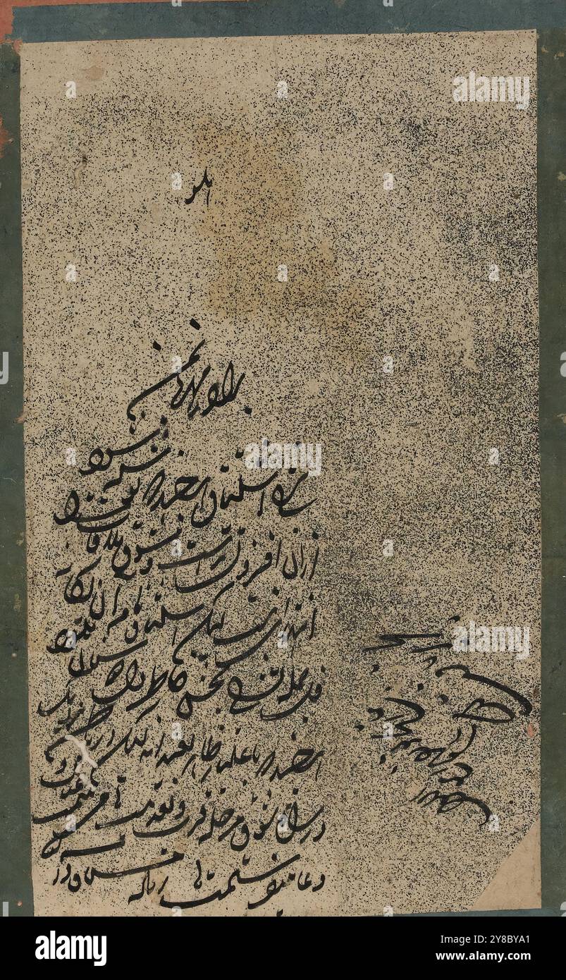 Insha', Khan Zaman, 18th century, Calligraphy, Arabic, Manuscripts ...
