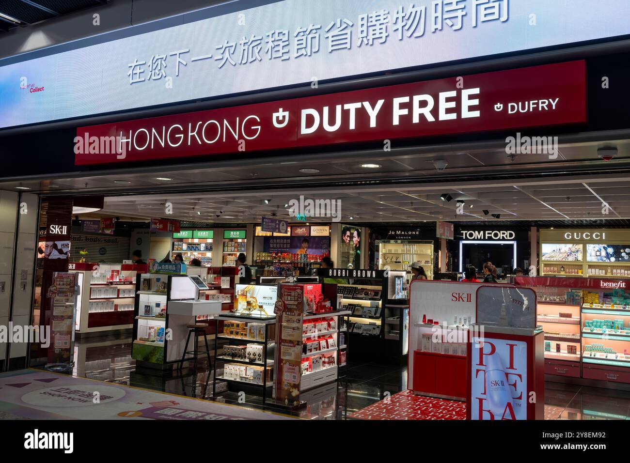 Hong Kong Duty free shop, Hong Kong, China Stock Photo - Alamy