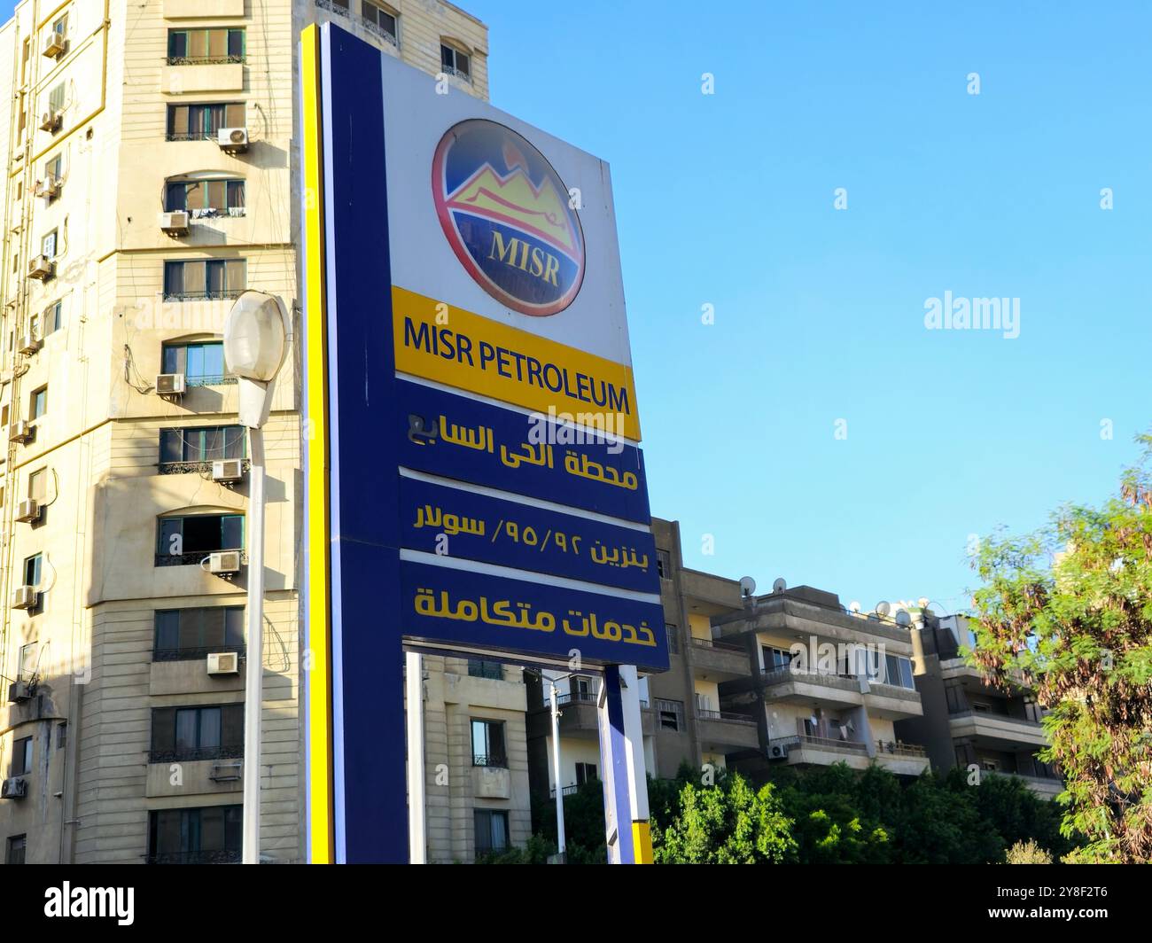Cairo, Egypt, September 24 2024: Misr petroleum gas and oil service station, filling nozzles ...