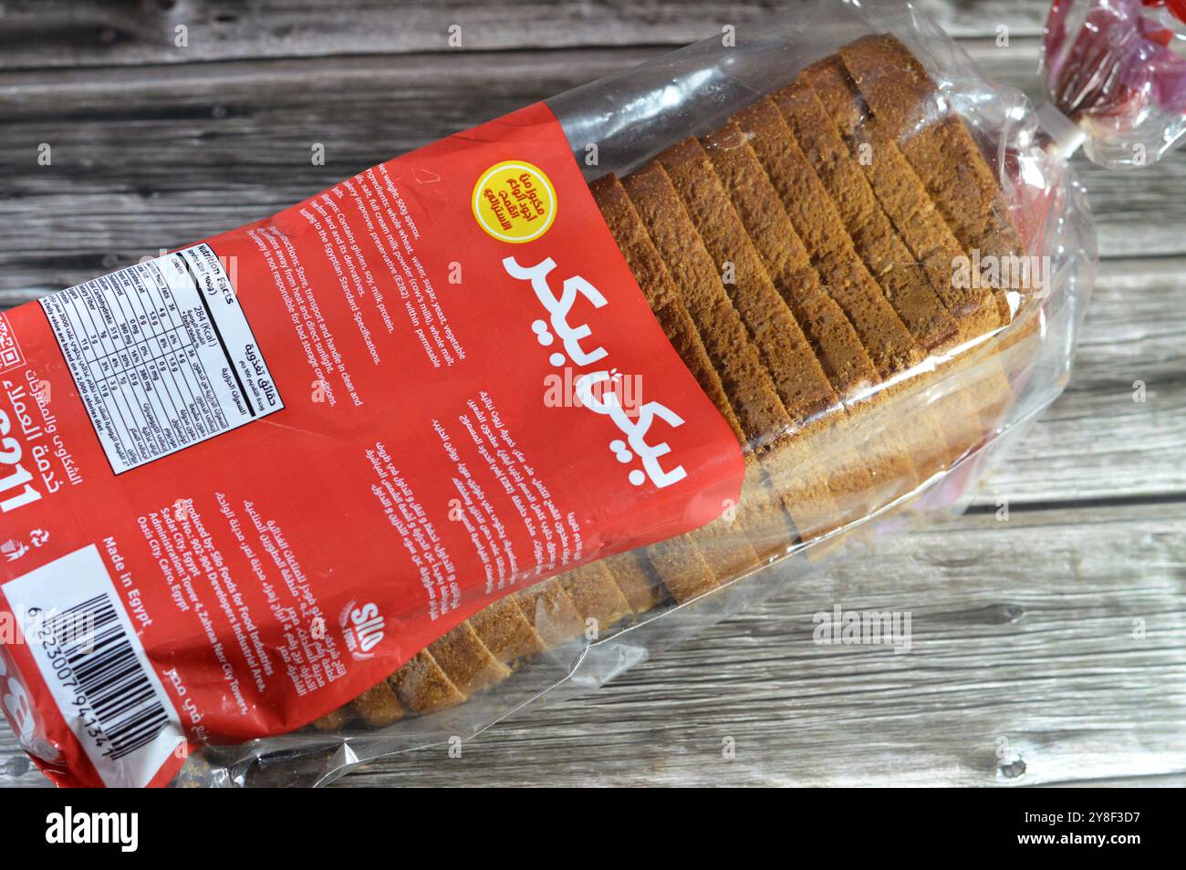 Cairo, Egypt, September 14 2024: Picky Baker whole wheat toast, whole ...