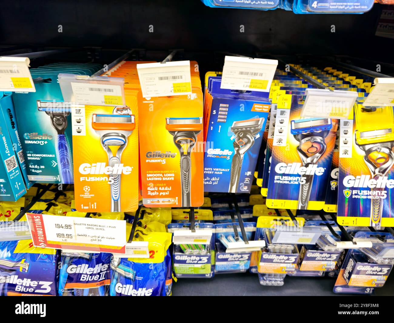Cairo, Egypt, September 13 2024: Gillette razors on the shelf, Gillette ...