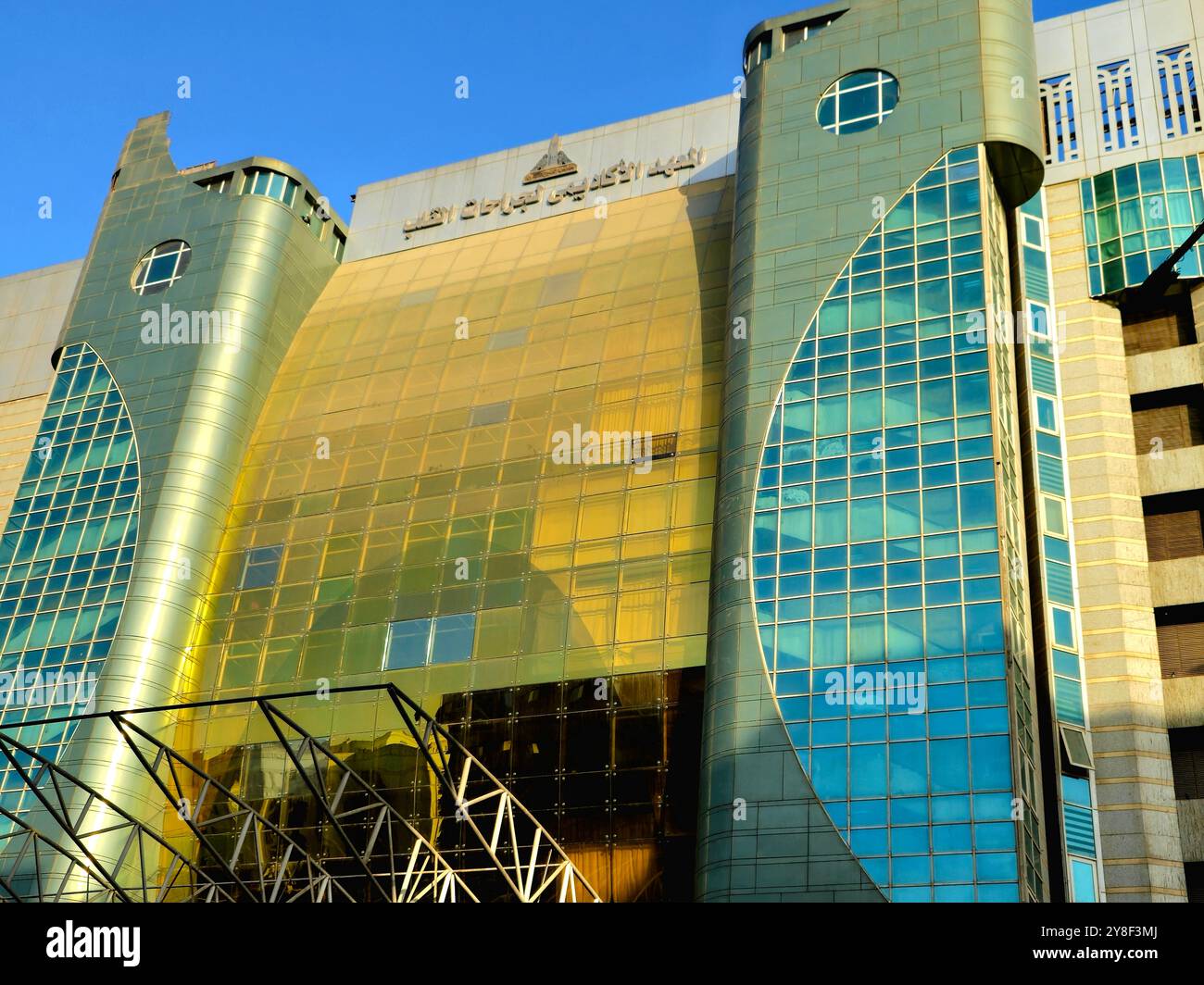 Cairo, Egypt, September 16 2024: The Academic Institute for Heart ...