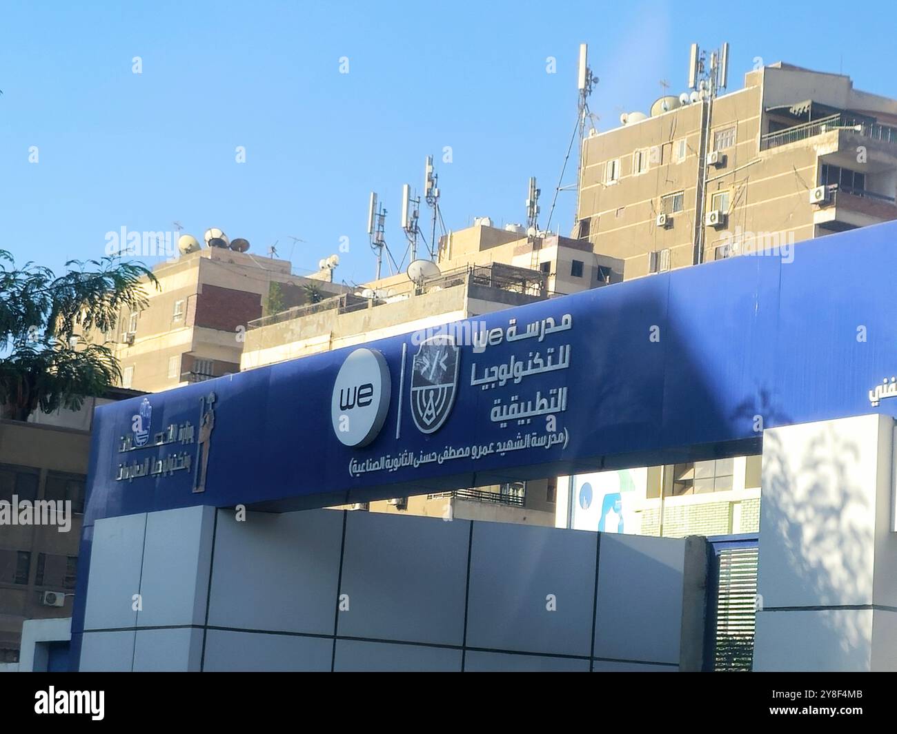 Computer classroom egypt hi-res stock photography and images - Alamy