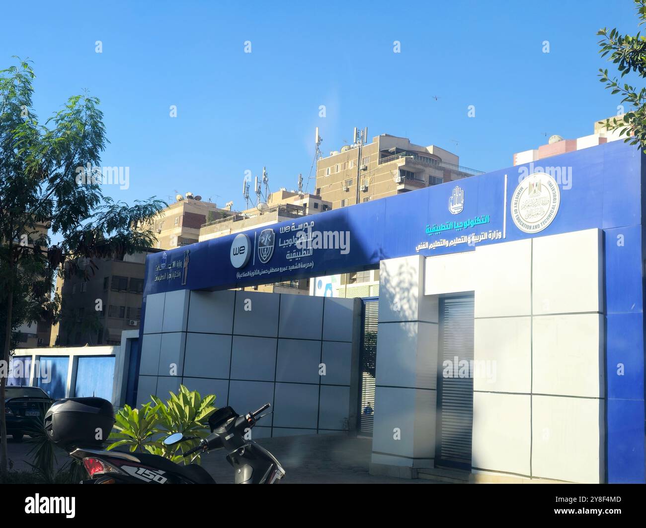 Computer classroom egypt hi-res stock photography and images - Alamy