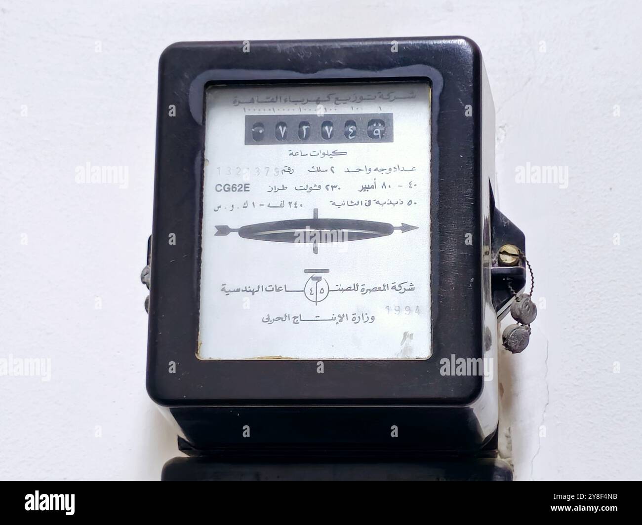 Cairo, Egypt, September 26 2024: An old electricity meter, electric ...