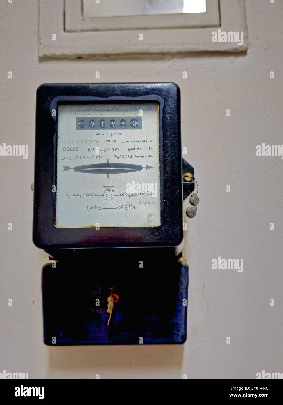 Cairo, Egypt, September 26 2024: An old electricity meter, electric ...