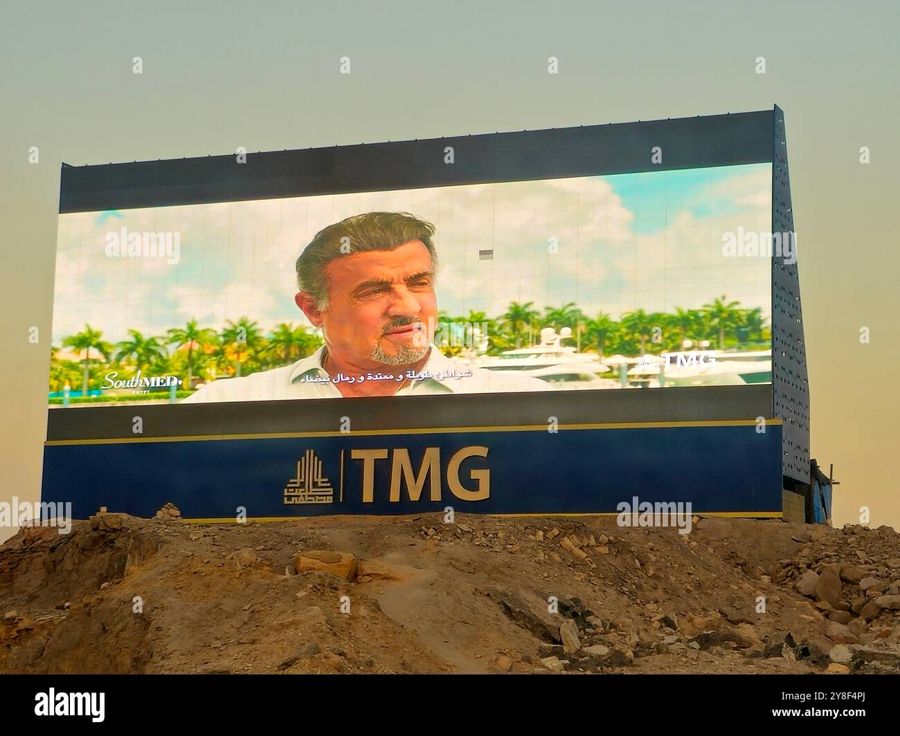 Cairo, Egypt, September 28 2024: advertising campaign Talaat Moustafa ...