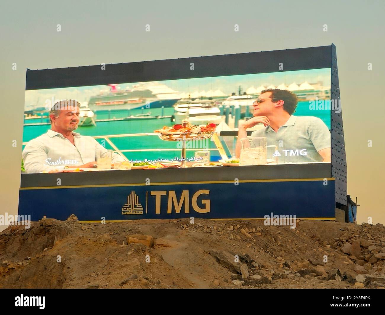 Cairo, Egypt, September 28 2024: advertising campaign Talaat Moustafa ...