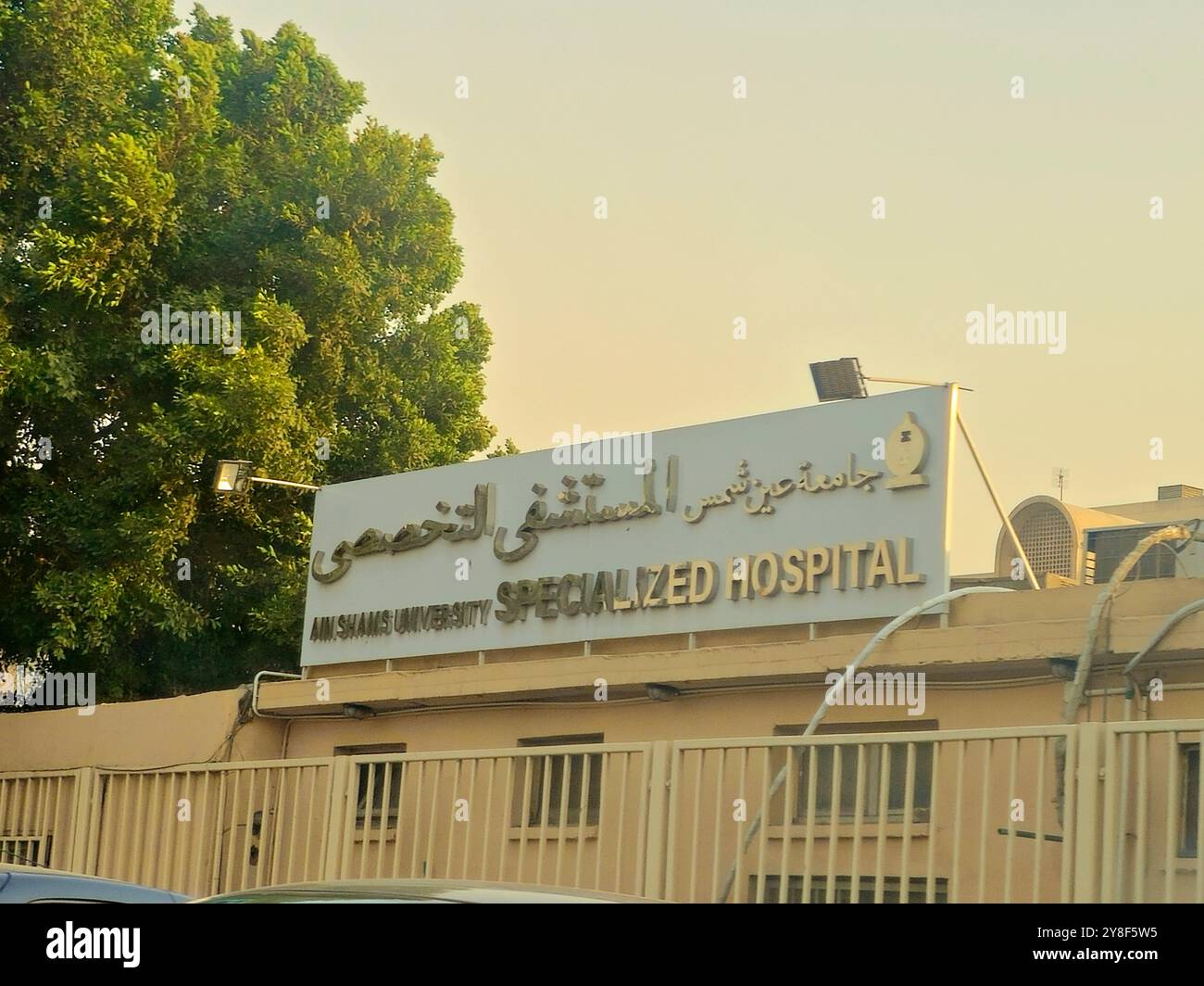 Critical care recovery center hi-res stock photography and images - Alamy