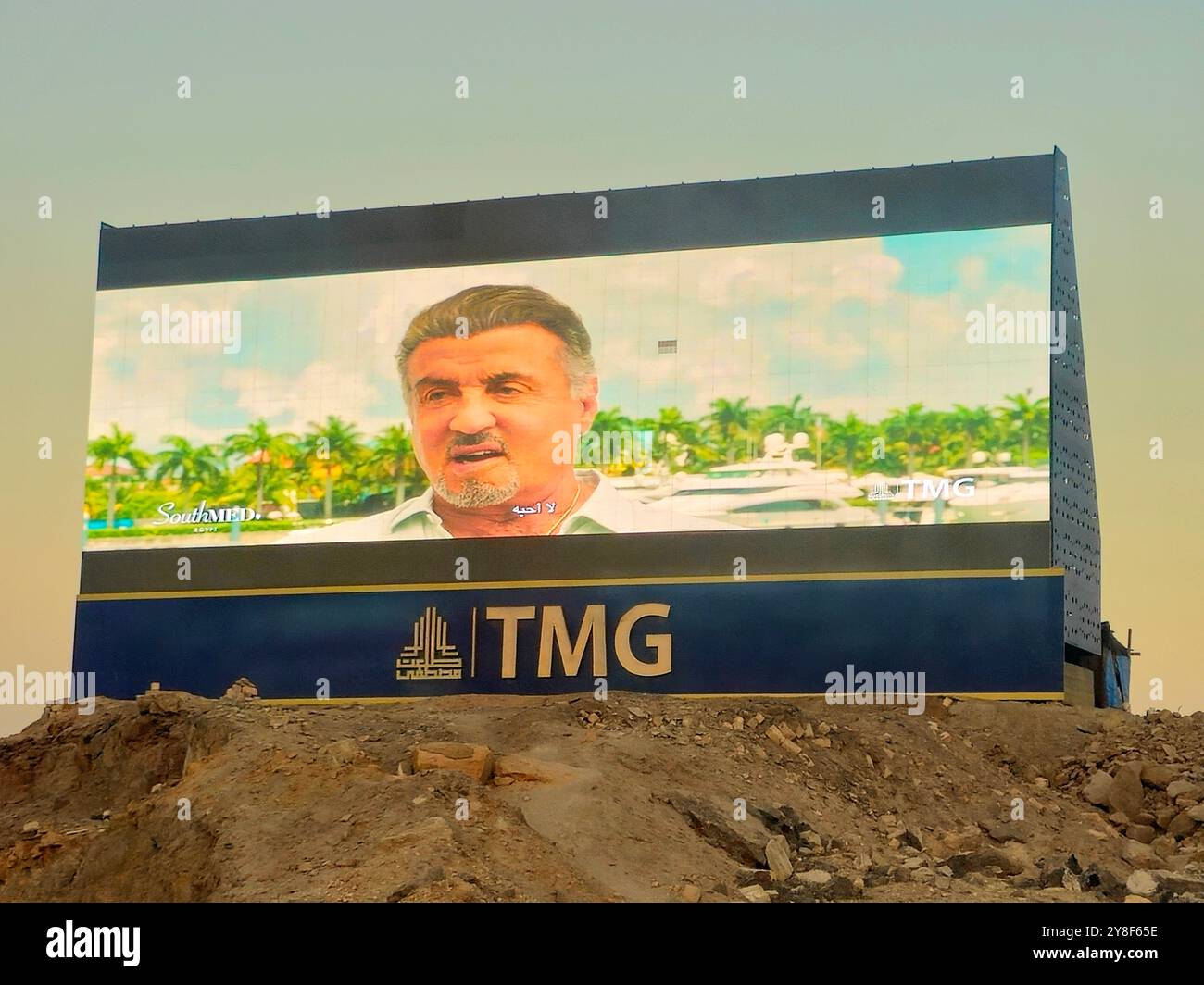 Madinaty talaat moustafa hi-res stock photography and images - Alamy