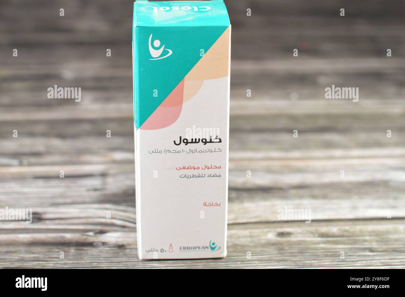 Cairo, Egypt, September 29 2024: Closol clotrimazol 10mg topical ...