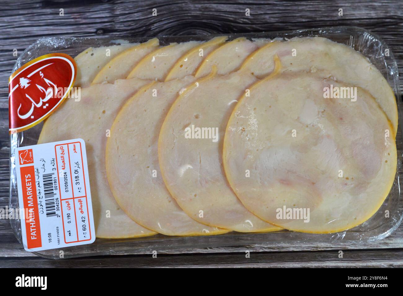 Cairo, Egypt, September 8 2024: Atyab Chicken slices Lunch meats, cold ...