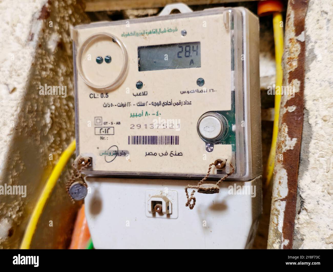 Cairo, Egypt, September 10 2024: Globaltronics for NCEDC North Cairo ...