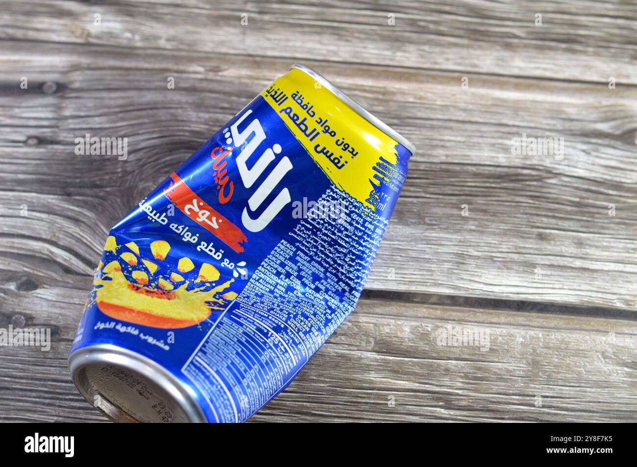 Cairo, Egypt, September 13 2024: Crushed dented Rani float peach fruit ...