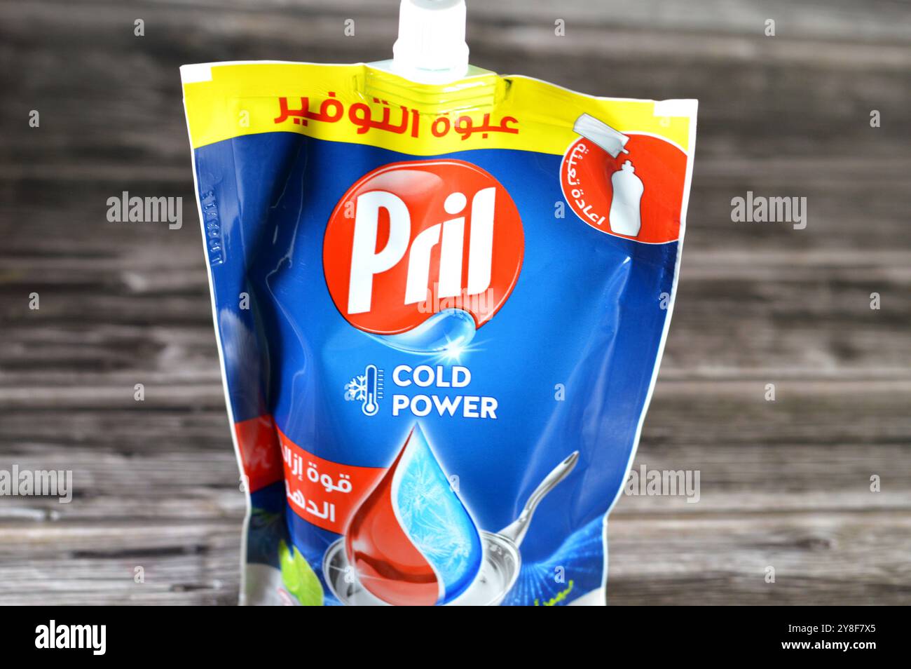 Pril Logo