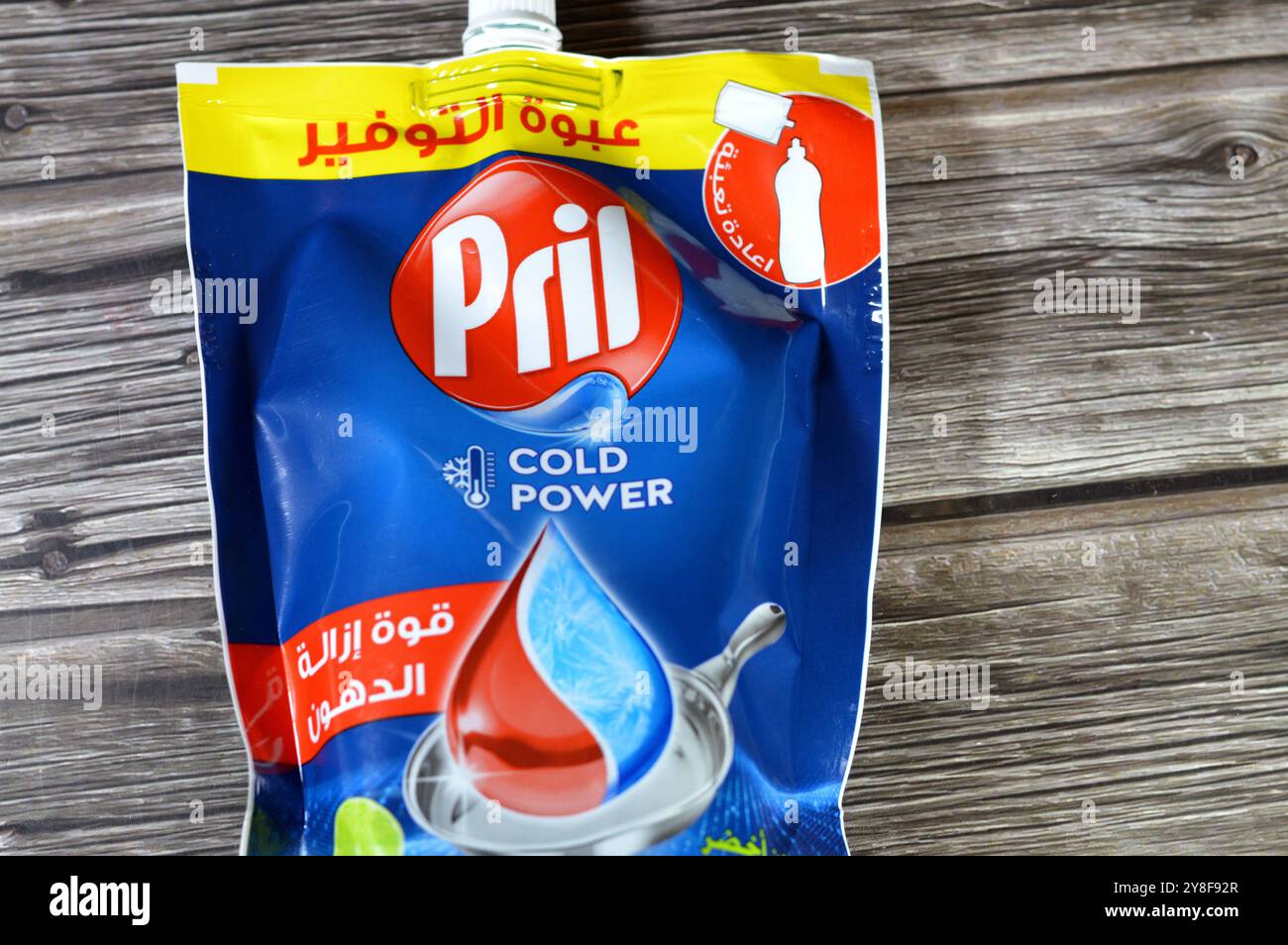 Cairo, Egypt, September 8 2024: Pril cold power dish soap, dishwashing ...
