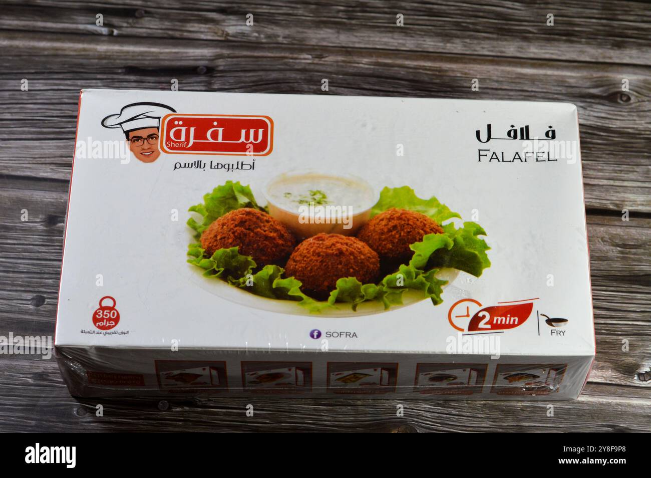 Cairo, Egypt, September 14 2024: Sofra Sherif Falafel, Traditional Egyptian pre fried falafel ...