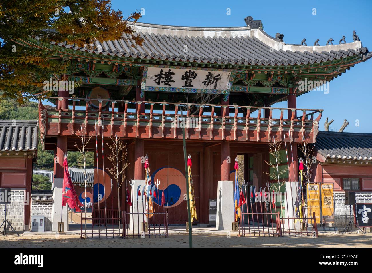 Suwon, South Korea - 29 October 2023: Sinpungnu gate, the main gate of ...