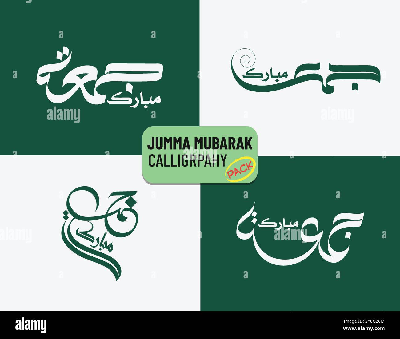 Jumma vector vectors hi-res stock photography and images - Alamy