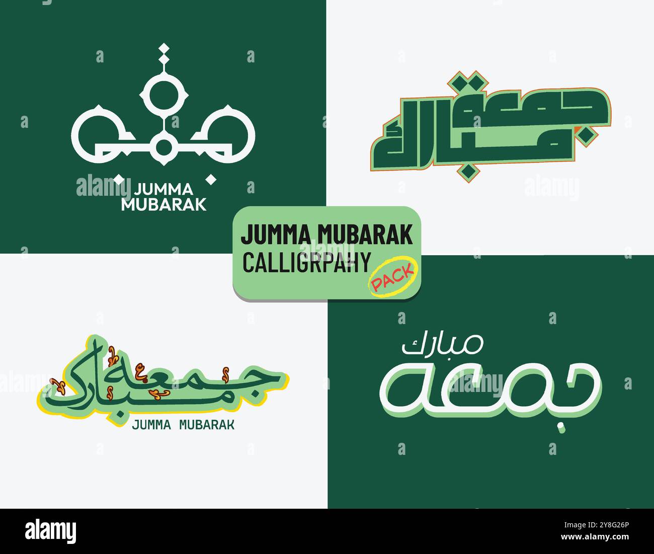 Jumma Mubarak Arabic Calligraphy in a set 4 English translation " Bless ...