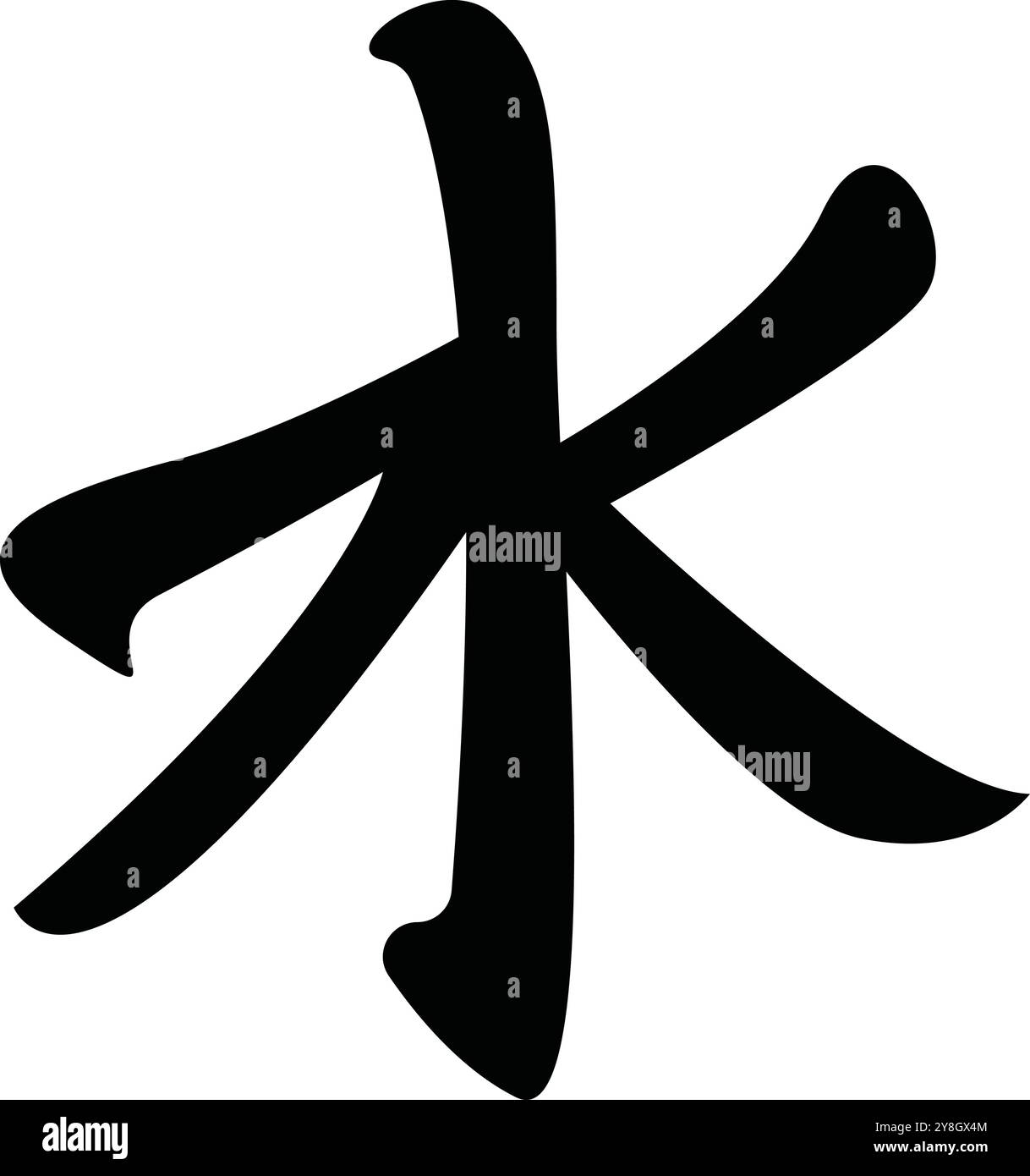 Confucius Confucianism Ruism Symbol. Confucianism symbol representing ...