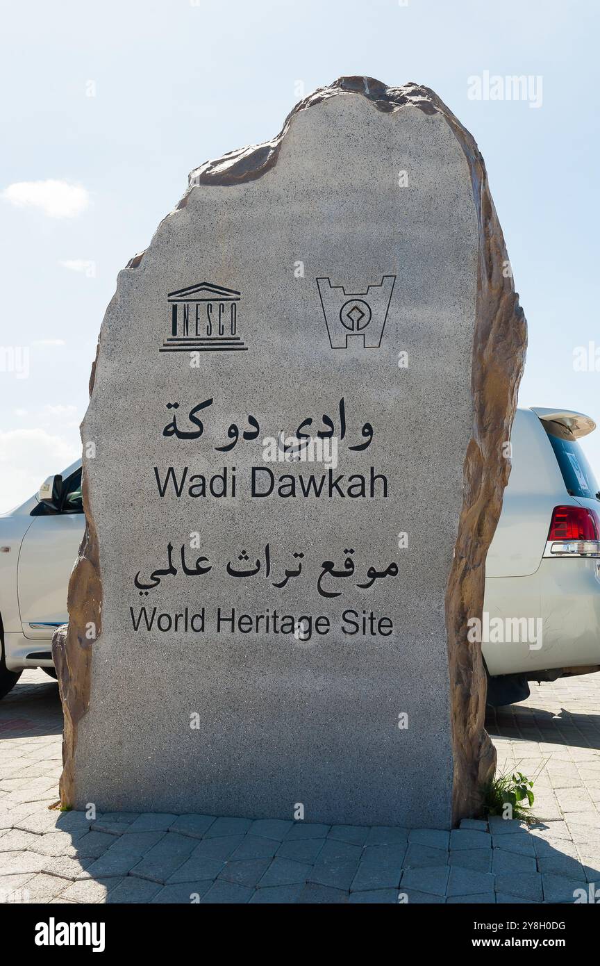 Wadi Dawkah, Dhofar Governorate, Oman Stock Photo - Alamy