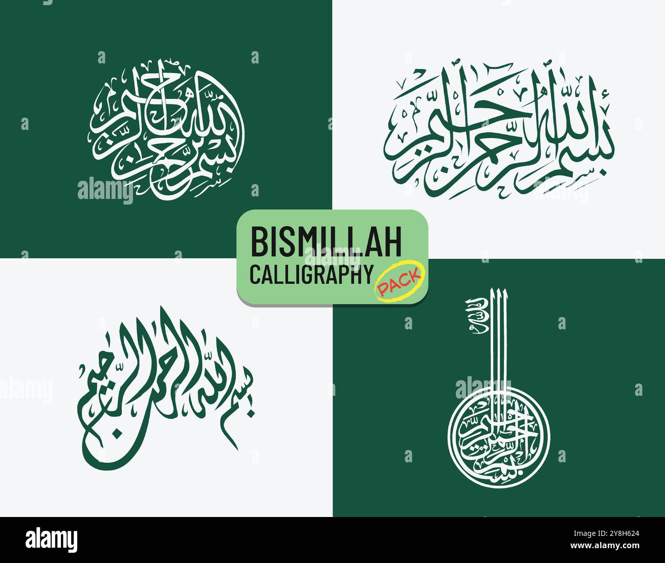A set of four stunning Arabic calligraphy designs of "Bismillah ar ...