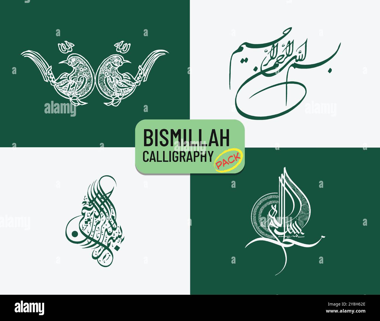 A set of four stunning Arabic calligraphy designs of "Bismillah ar ...
