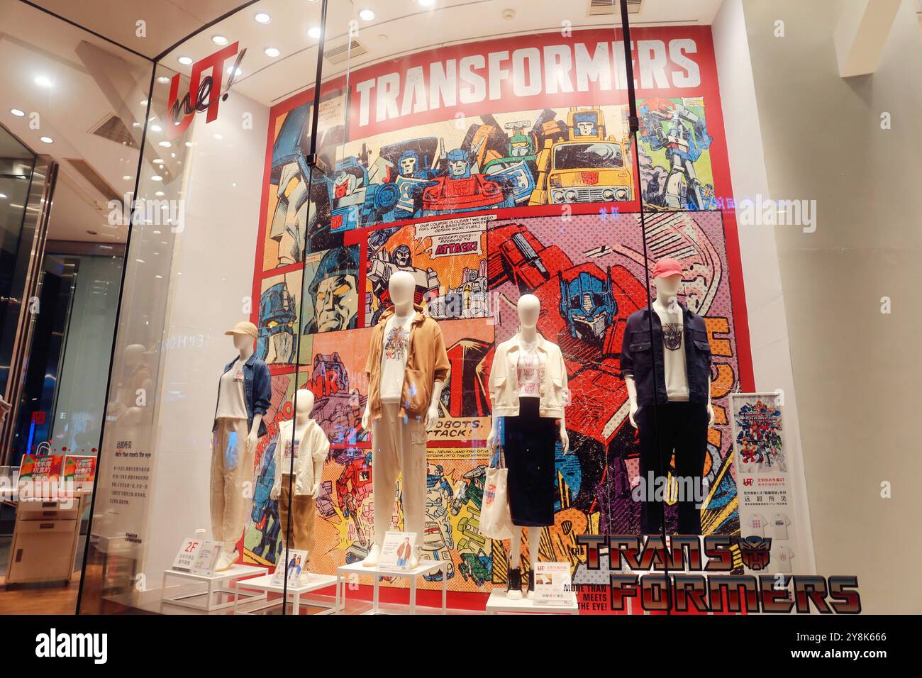 SHANGHAI, CHINA - OCTOBER 4, 2024 - Transformers x UNIQLO co-branded ...